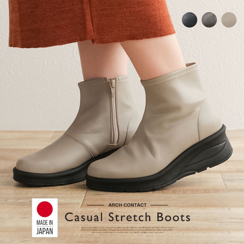 日本製 ARCH CONTACT 5.5cm 冬季防寒 厚底美腳 無痛減震 防滑厚底 女短靴 (黑色) #69500 | 蝦皮購物