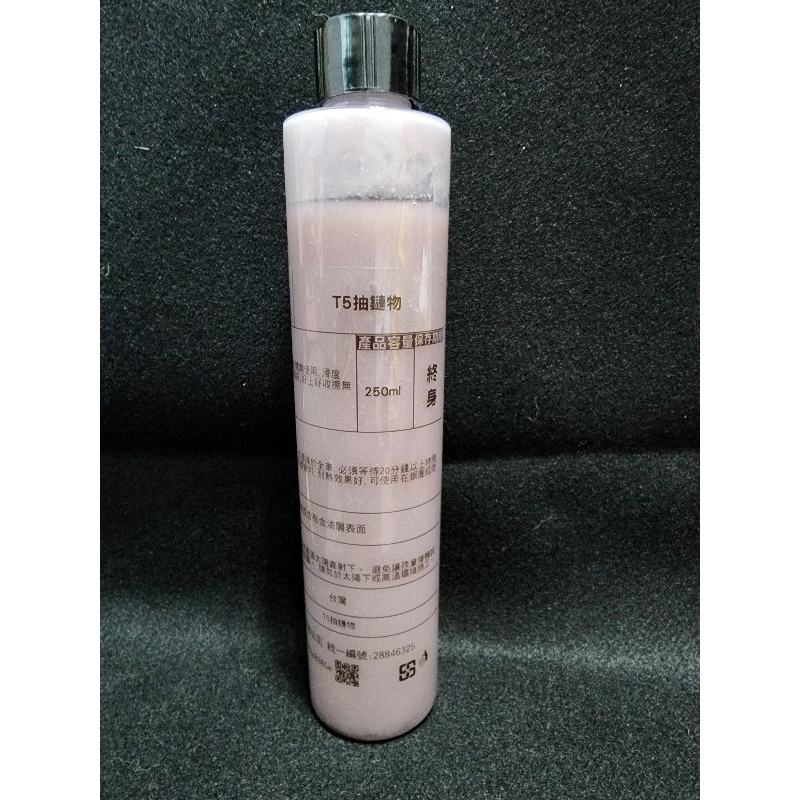 DBO T5抽鏈物 二手 8分滿 滑度優 耐熱效果好 可當蠟或封體劑使用 | 蝦皮購物