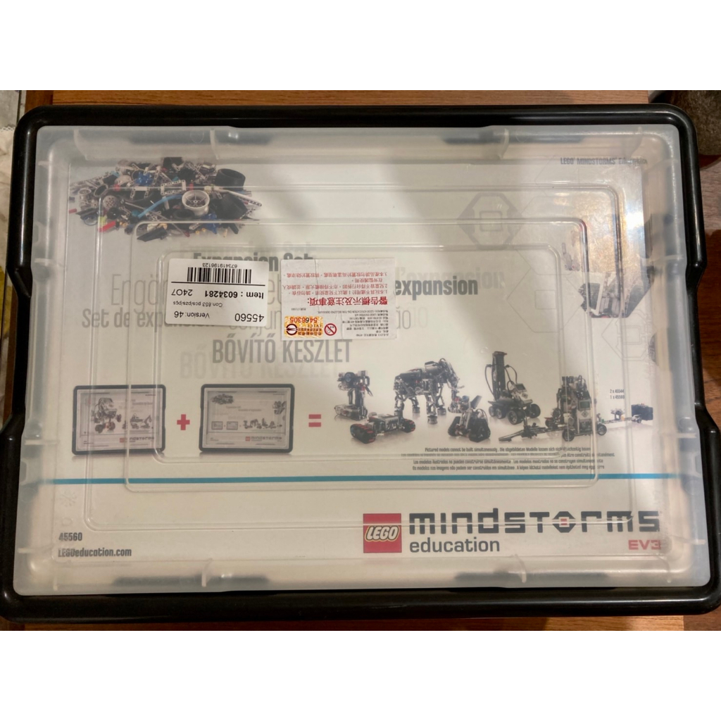 樂高 LEGO #45560 mindstorms 電腦 機械人教育 EV3 延伸套裝(全新) | 蝦皮購物