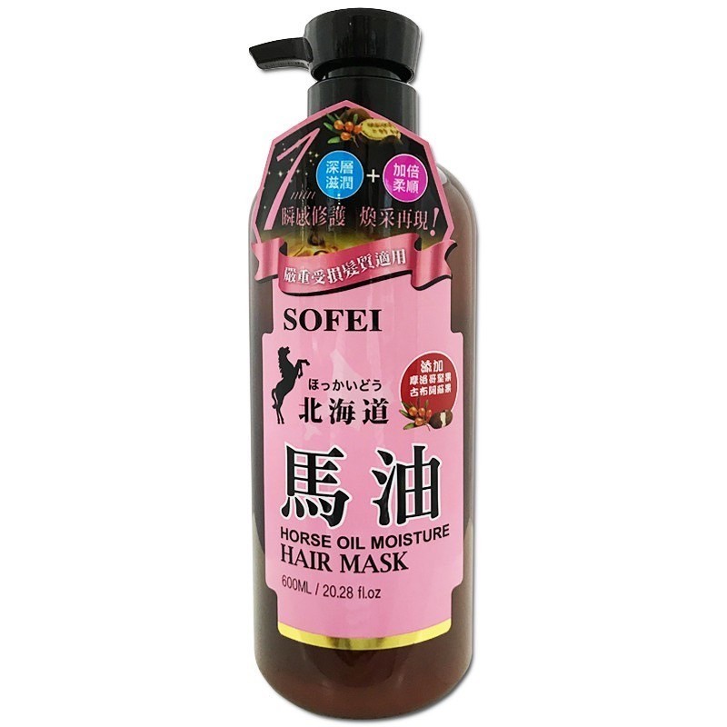 SOFEI舒妃馬油強效保濕洗髮精、強效滋潤護髮膜 600ml | 蝦皮購物