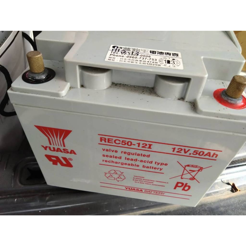 YUASA湯淺REC50-12I 儲能深循環型電池 儲能 太陽能儲電 離岸風電專用 50Ah (REC50-12I) | 蝦皮購物