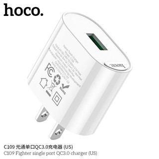 hoco. 浩酷 C108 元通單口 QC3.0 充電器 充電頭 白色 （US) 單孔 | 蝦皮購物