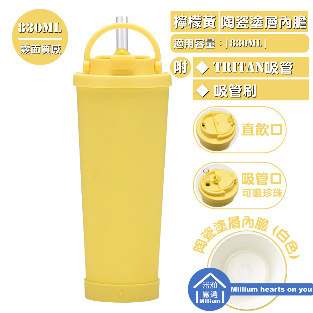 【台灣現貨】【莫蘭迪 INS 陶瓷塗層 手提保溫杯】一蓋雙飲 隨行杯 保溫杯 珍奶杯 830ml|710ml 密封防漏 | 蝦皮購物