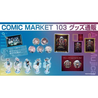 【預購】BanG Dream!It's MyGO!!!!! C103 周邊 高松燈 千早愛音 長崎爽世 要樂奈 椎名立希 | 蝦皮購物