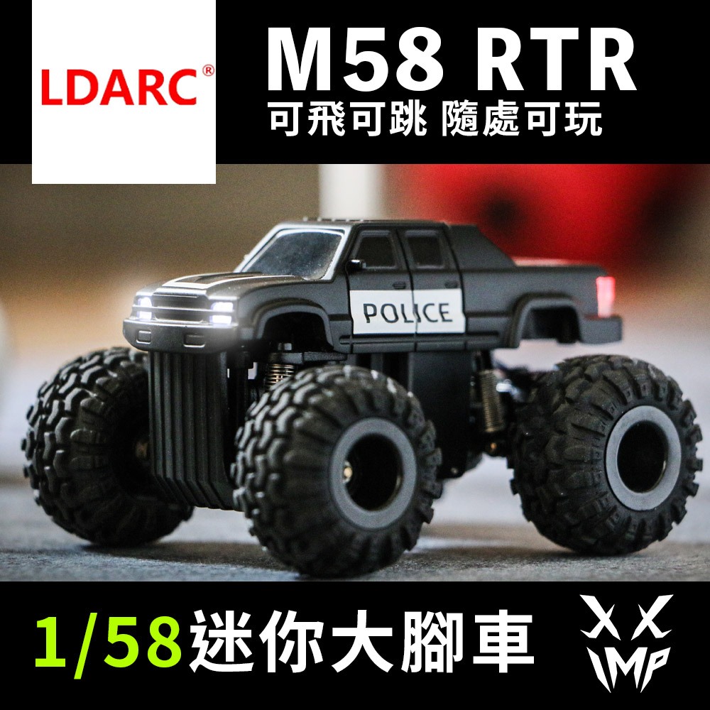 [IMP]現貨RTR到手玩 - LDARC 雷迪安M58 1:58迷你遙控大腳車 | 蝦皮購物