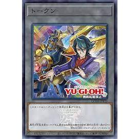 (流天遊戲王) QCDB-JPT23 黑咲隼&究極獵鷹 衍生物 代幣 TOKEN (亮面) | 蝦皮購物