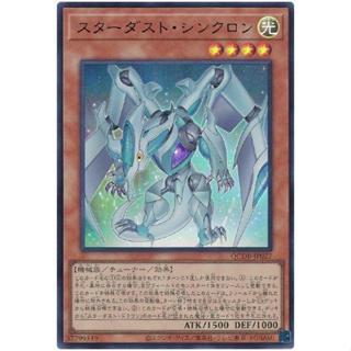 【楓卡舖】遊戲王 QCDB-JP027 星塵同步者 (金亮.半鑽) 搜:DAMA-JP002 | 蝦皮購物