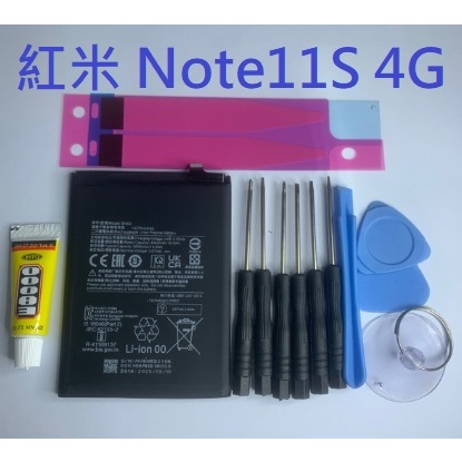適用 紅米 Note 11S 4G BN5D 紅米 Note11S 4G 小米 POCO M4 Pro 4G 全新電池 | 蝦皮購物