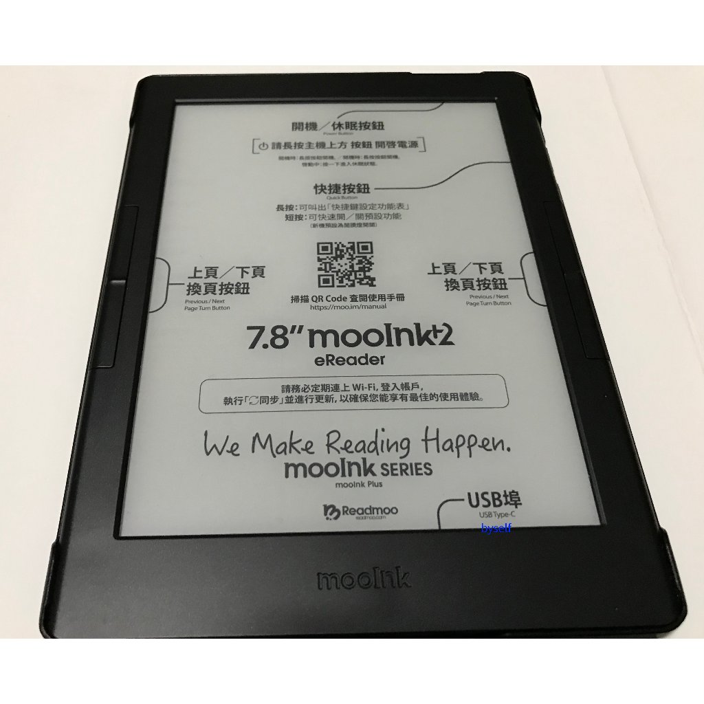 [已售出，勿下單] 二手 Readmoo 讀墨 7.8吋 mooInk Plus 2 電子書閱讀器 + 直掀式保護殼 | 蝦皮購物