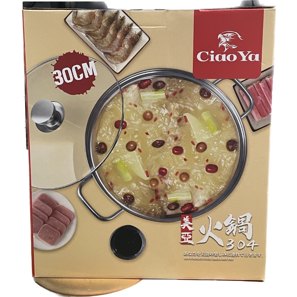 美亞304不鏽鋼火鍋附蓋 鍋具 湯鍋 火鍋 不鏽鋼鍋 30cm火鍋 32cm火鍋 | 蝦皮購物