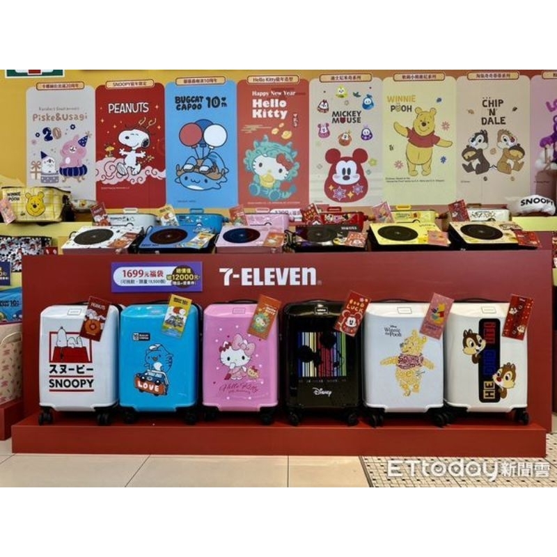 現貨出清全新未拆7-11春節福袋2024開運金喜福袋 咖波/史努比/迪士尼20吋行李箱 | 蝦皮購物