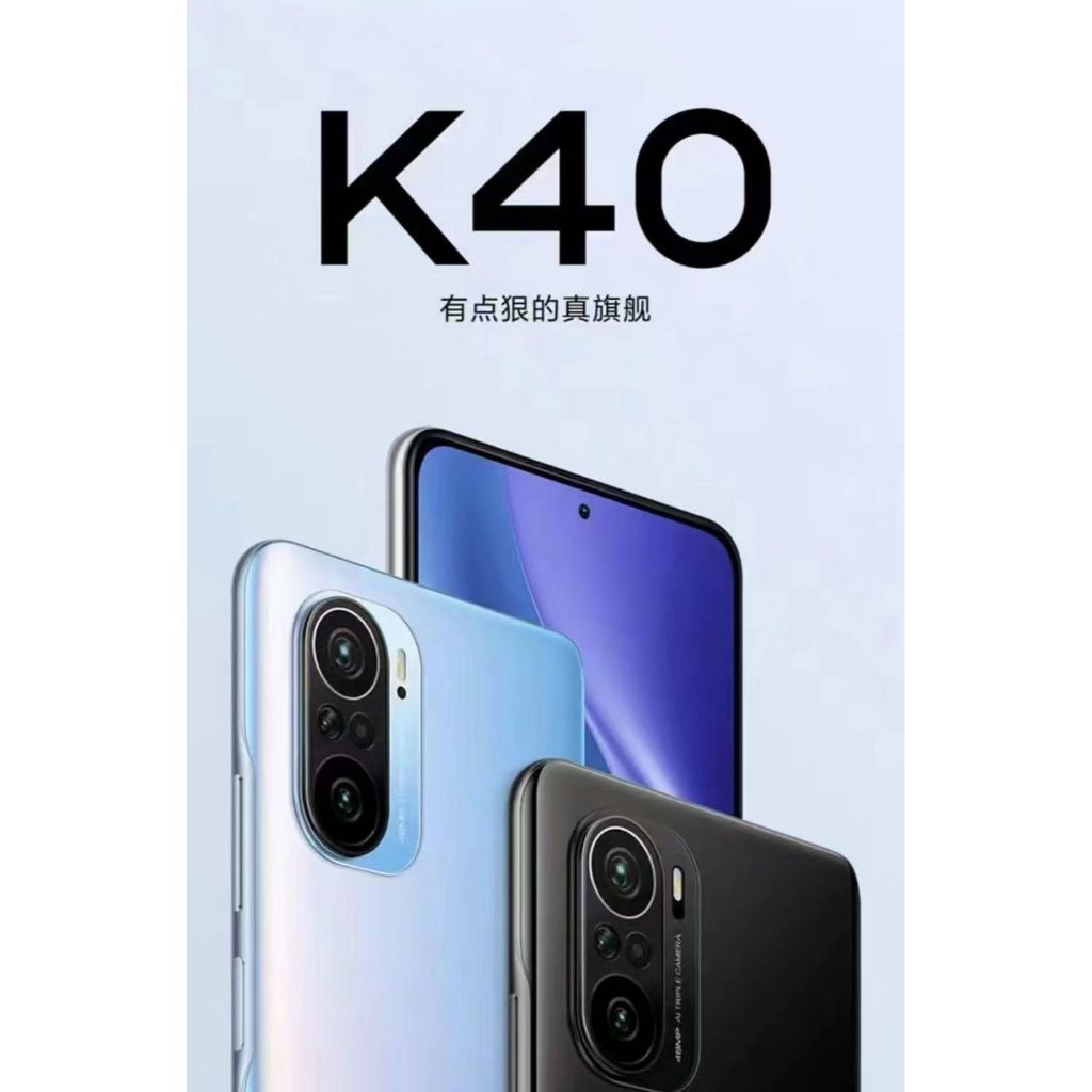 【聯發電子】小米 Redmi K40 紅米K40 驍龍870 二手手機 | 蝦皮購物