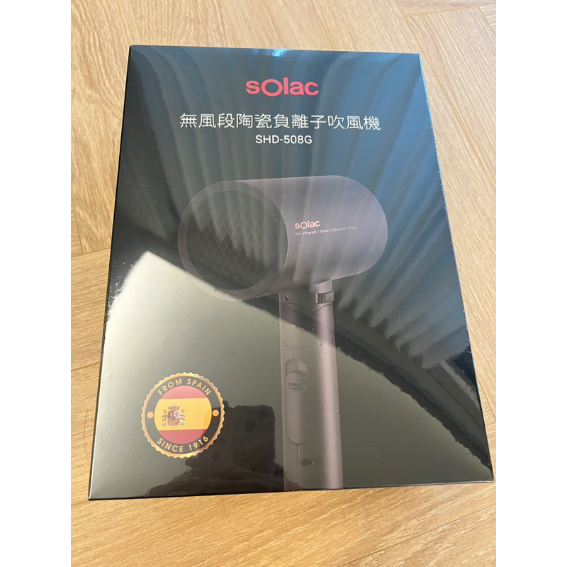 Solac 負離子陶瓷吹風機 SHD-508G 尾牙 交換禮物 | 蝦皮購物