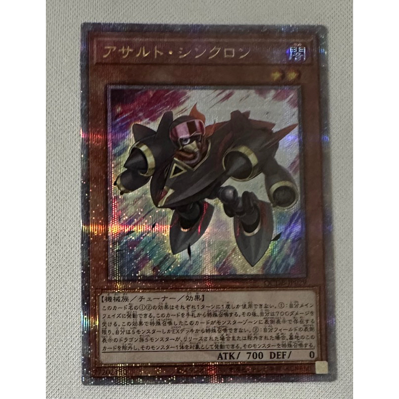 OCG 遊戲王 QCDB-JP029 金鑽 強襲同步者 | 蝦皮購物