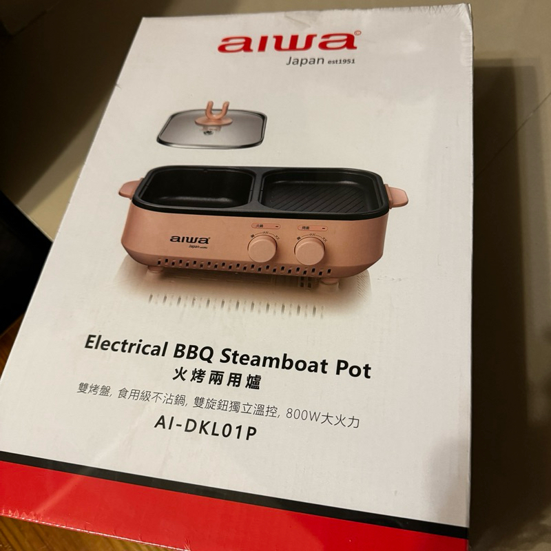 全新 AIWA 火烤兩用爐 火鍋 烤盤 AI-DKL01P | 蝦皮購物