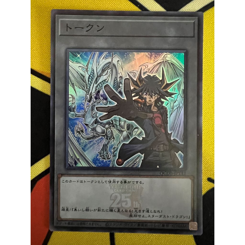 QCDB-JPT12 遊星&星塵龍(亮面) | 蝦皮購物