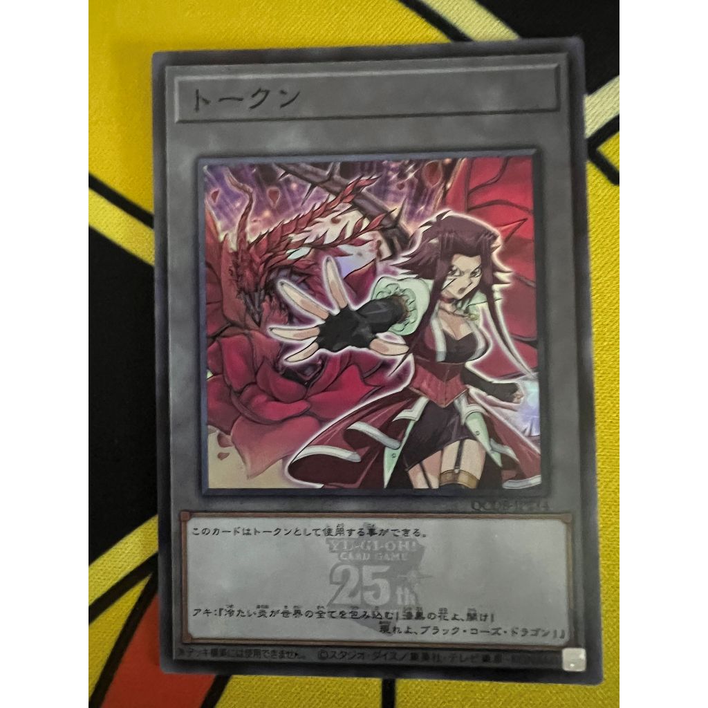 QCDB-JPT14 十六夜&玫瑰龍(亮面) | 蝦皮購物