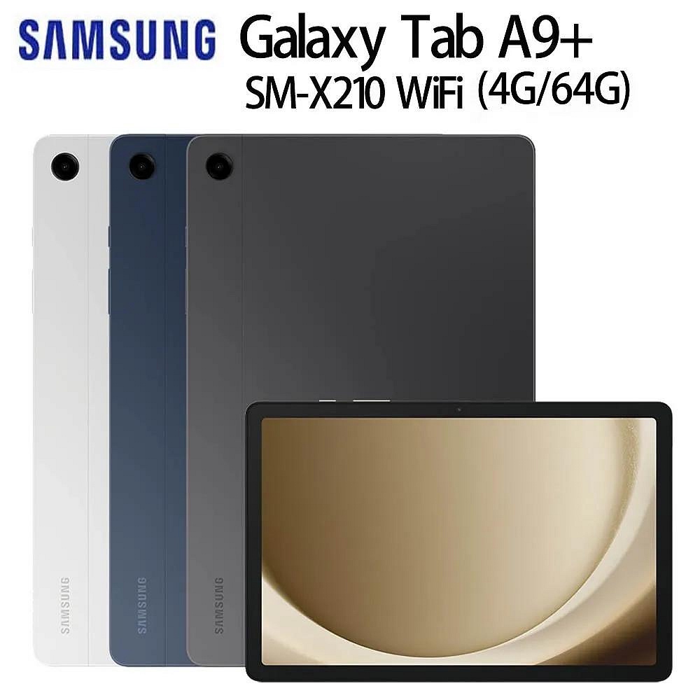 三星 Samsung Galaxy Tab A9 4g 64g Sm X210 Wifi版 11吋平板台南💫跨時代手機 蝦皮購物