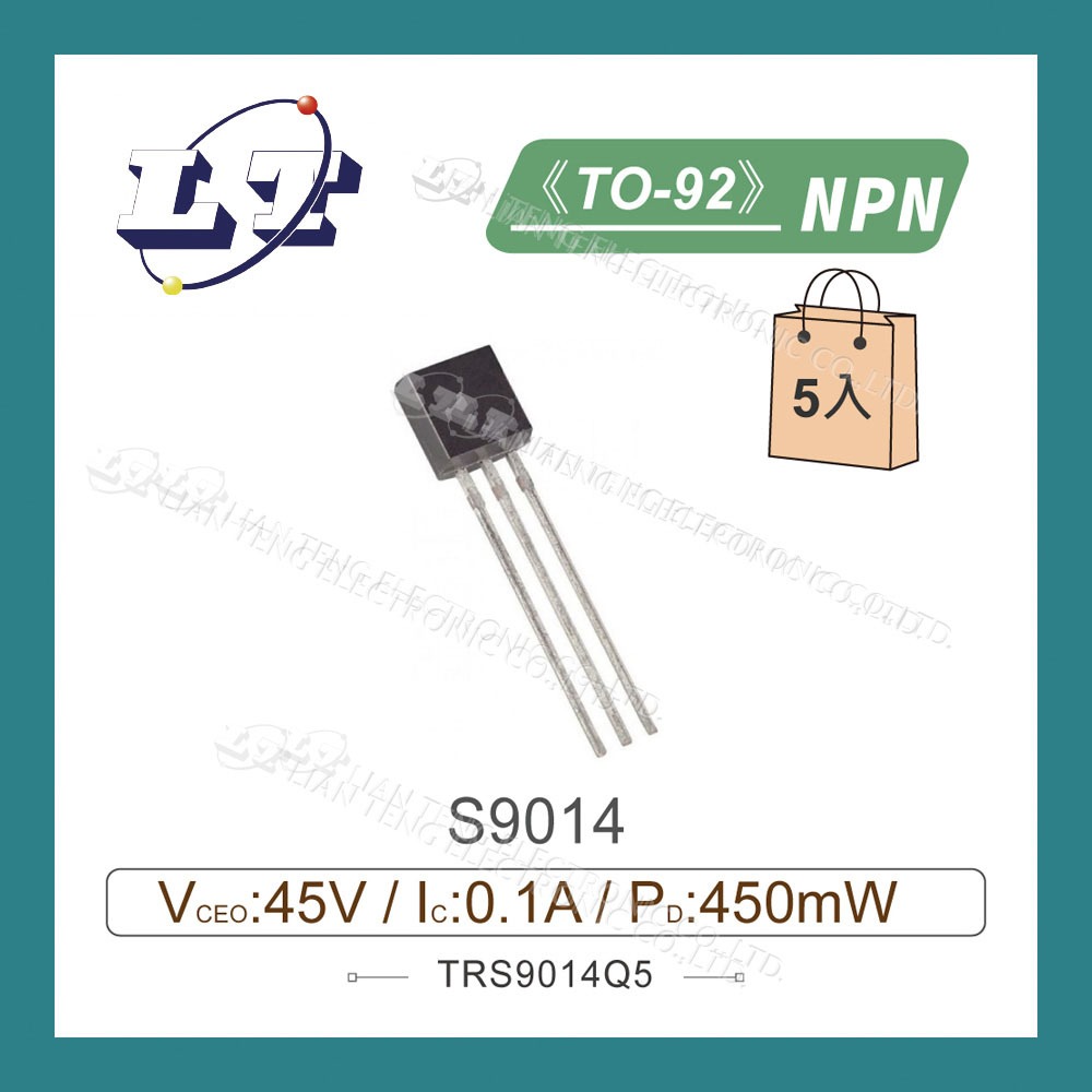 【堃喬】S9014 TO-92 CJ 長電 5入/包 三極管 小功率 晶體管 | 蝦皮購物