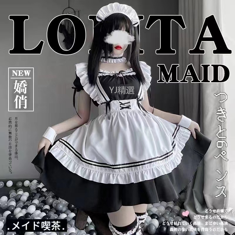 🔥桃園24H出貨🔥全網最低價日本女僕裝性感黑白色女裝套裝大佬洛麗塔女傭可愛lolita連衣裙大碼cos | 蝦皮購物