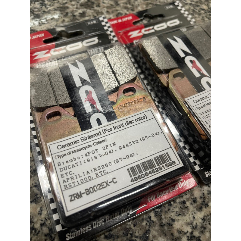 日本製 ZCOO ZRM-B002EX-C 來令 雙插銷使用 煞車皮 剎車皮 來令片 | 蝦皮購物
