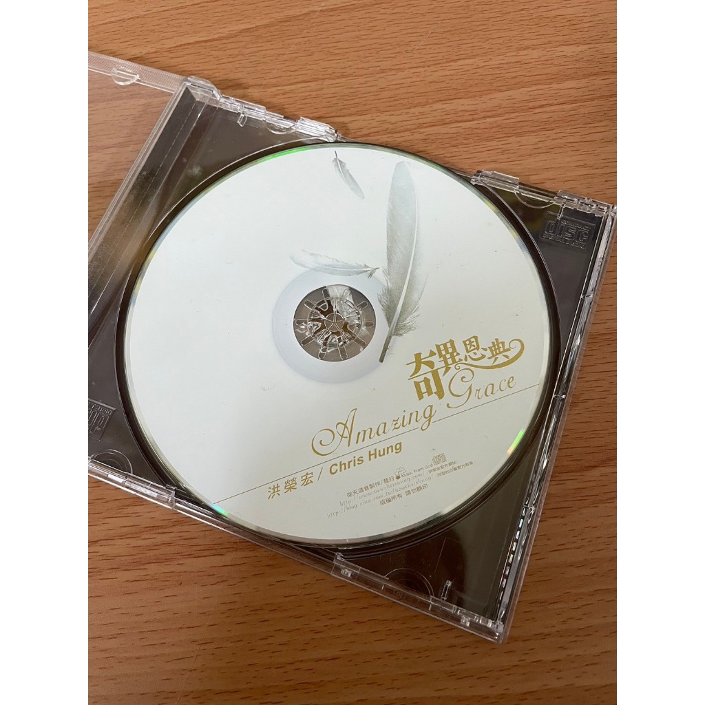 「WEI」 CD 裸片 早期 二手【洪榮宏 奇異恩典】如圖出售 | 蝦皮購物