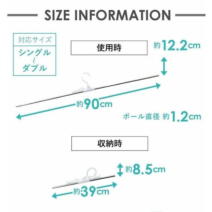 【寶寶王國】日本【COGIT】伸縮式床單專用衣架 專用曬架 大衣架 | 蝦皮購物