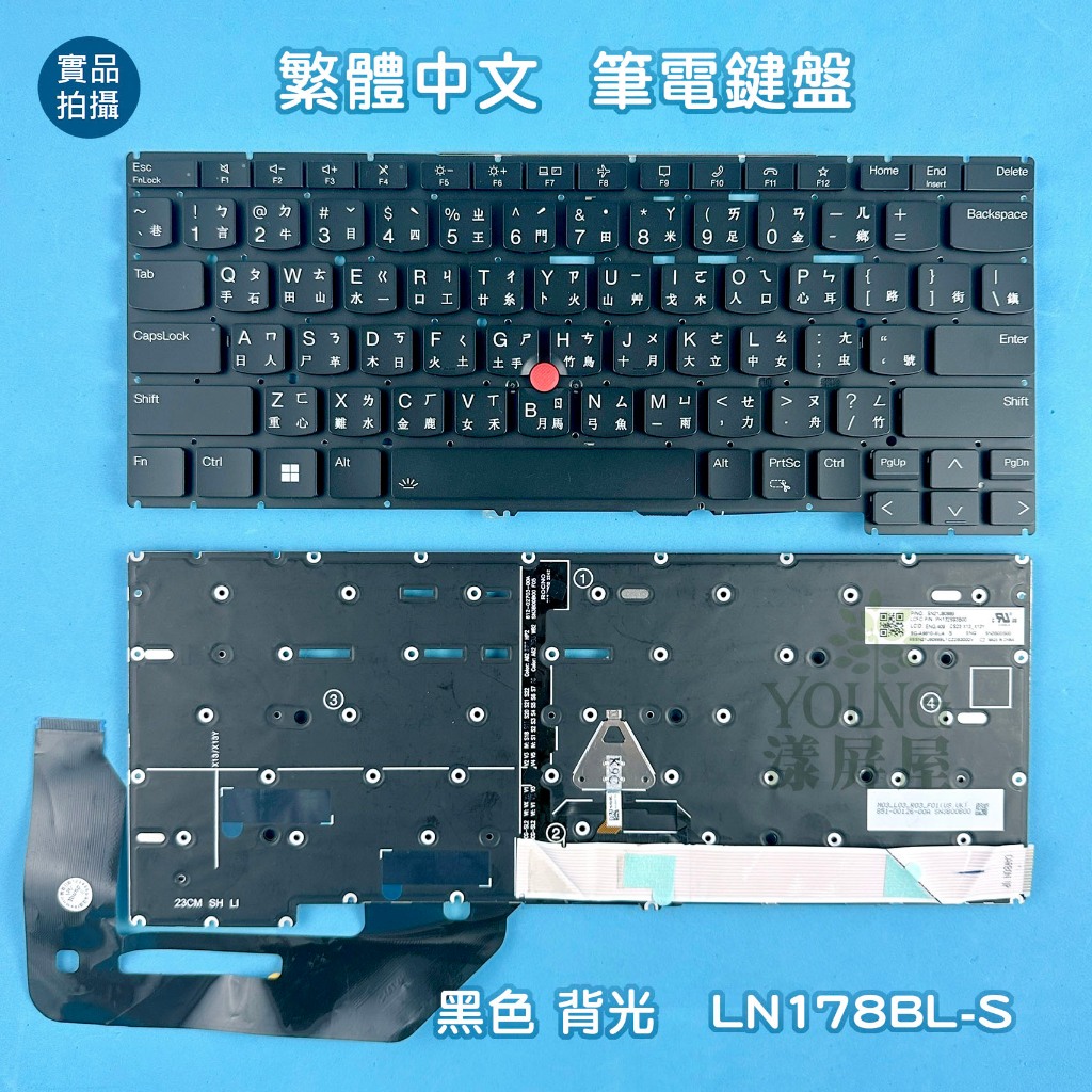 【漾屏屋】聯想 Lenovo ThinkPad X13 yoga Gen4 4th SN21J80889 筆電 鍵盤 | 蝦皮購物