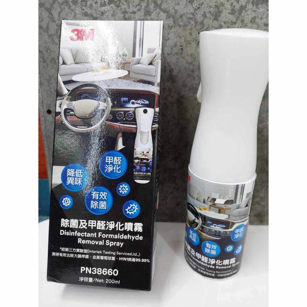 3M 38660 除菌甲醛淨化噴霧 降低異味 車內除菌除臭 室內裝潢 | 蝦皮購物