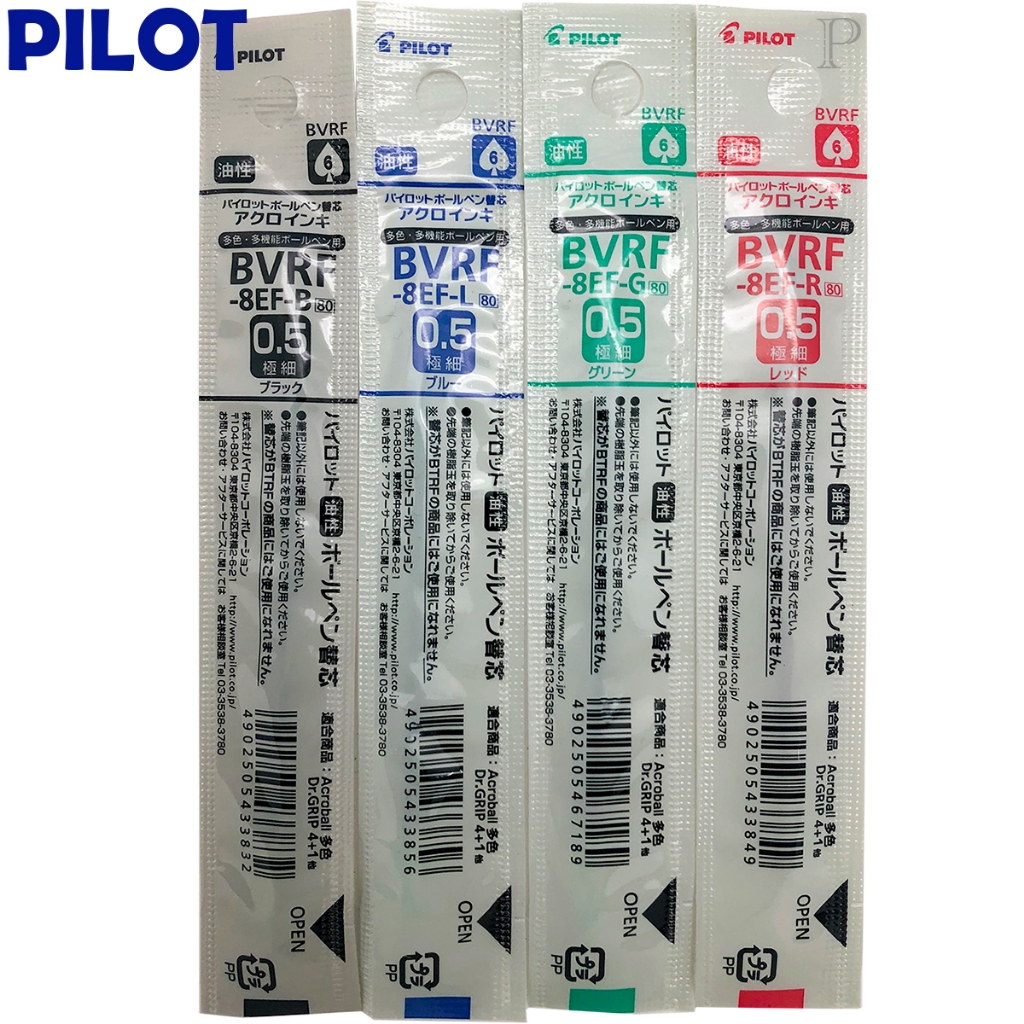 【Penworld】日本製 PILOT百樂 BVRF- 8EF原子筆芯 0.5/0.7芯(多件優惠13元) | 蝦皮購物