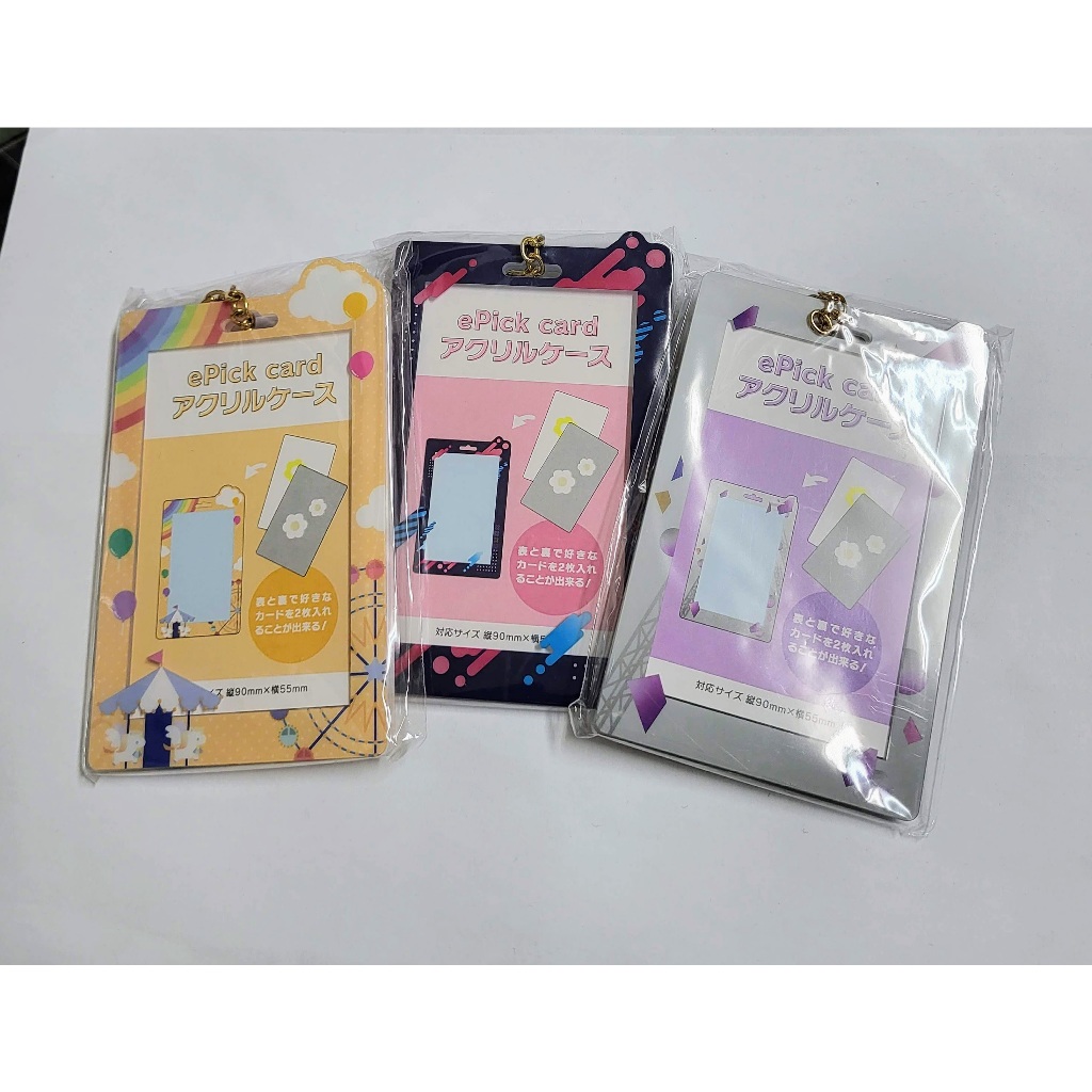 【現貨】世界計畫 ePick card series EP卡 吊飾 壓克力 卡套 保護套 プロセカ 週邊 | 蝦皮購物