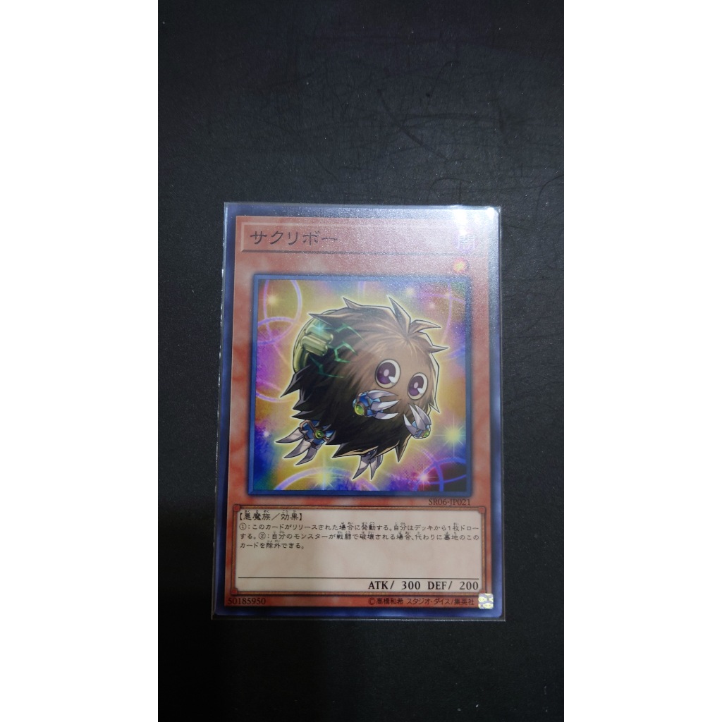 [ PM本舖 ] 日版 遊戲王 SR06-JP021 祭品小精靈 | 蝦皮購物