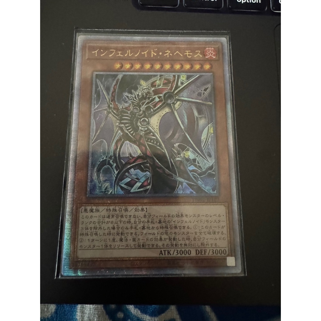 夏洛特卡舖 遊戲王 美品 TW01-JP107 煉獄機 拿海馬 (25th金鑽) | 蝦皮購物