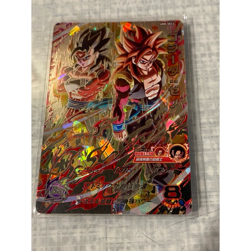 超級七龍珠 UMT8-sec2 飛起來 日版卡 | 蝦皮購物