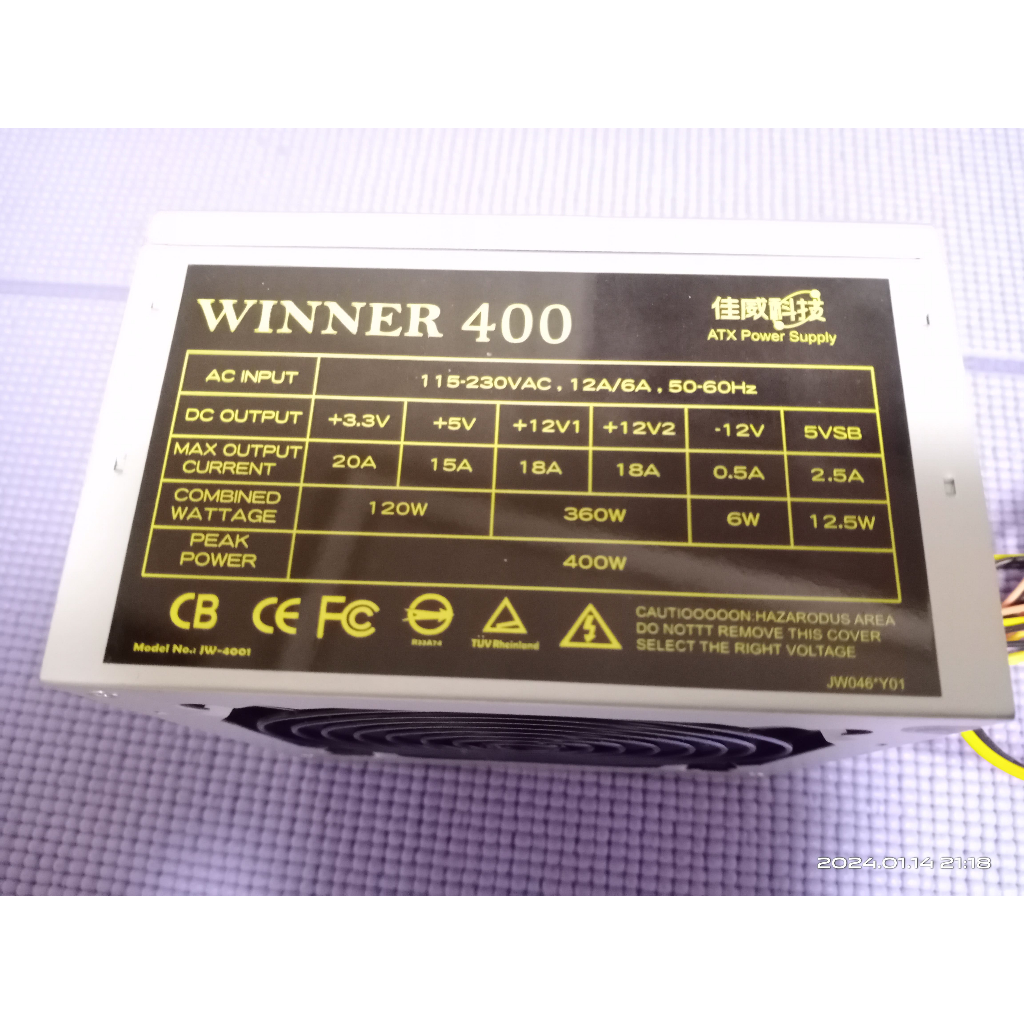 佳威科技 WINNER 400 電源供應器 400W（已過保） | 蝦皮購物