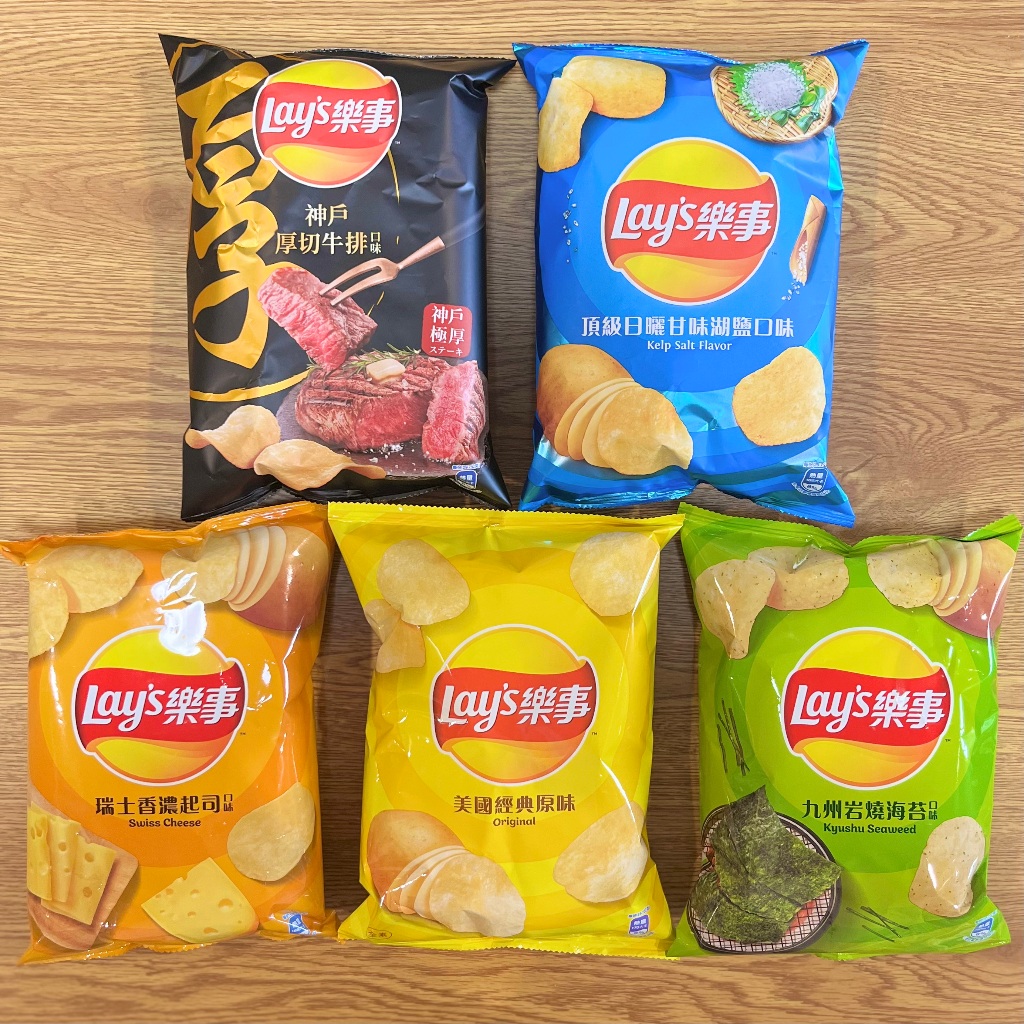 激激小舖｜樂事 Lay's 洋芋片 神戶厚切牛排 九州岩燒海苔 瑞士香濃起司 美國經典原味 湖鹽 零食 餅乾 59.5g | 蝦皮購物