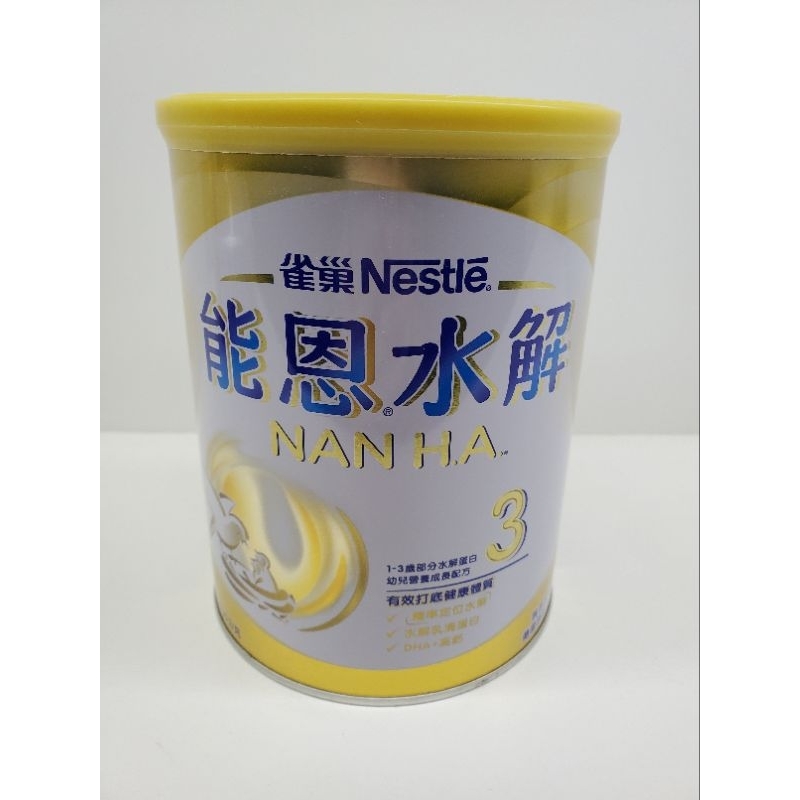 雀巢 Nestle 能恩水解 NAN HA3 水解蛋白 雀巢水解3 能恩HA3 水解奶粉3號 水解配方1-3歲 800g | 蝦皮購物