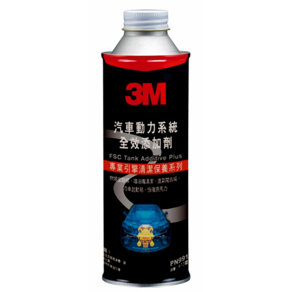 3M™ 動力系統全效添加劑 9917 | 蝦皮購物