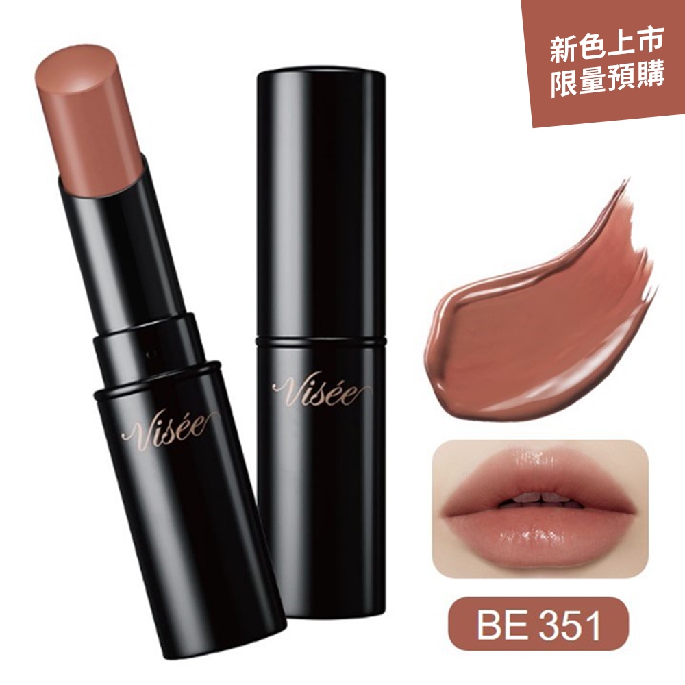 VISEE 光誘恆吻唇膏3.8g 共10色【佳瑪】6月新色上市OR251夕日海月 PK853拂曉人魚 限量現貨搶購 水光 | 蝦皮購物