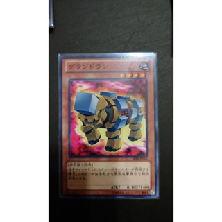 [ PM本舖 ] 日版 遊戲王 ABYR-JP005 大地奔獸 | 蝦皮購物