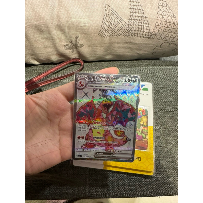 寶可夢PTCG 卡牌 噴火龍ex SR sv3 F 180+ | 蝦皮購物