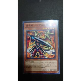 [ PM本舖 ] 日版 遊戲王 MACR-JP021 真龍戰士燧熱篝火H | 蝦皮購物