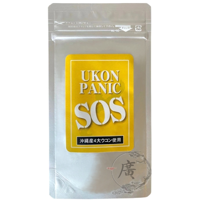 ⛩廣澤代購🍀開發票 現貨 免運🍀日本 SOS系列 CYCLE PANIC 全身 睡眠 薑黃 3D 小腿 oil 紅 橘 | 蝦皮購物