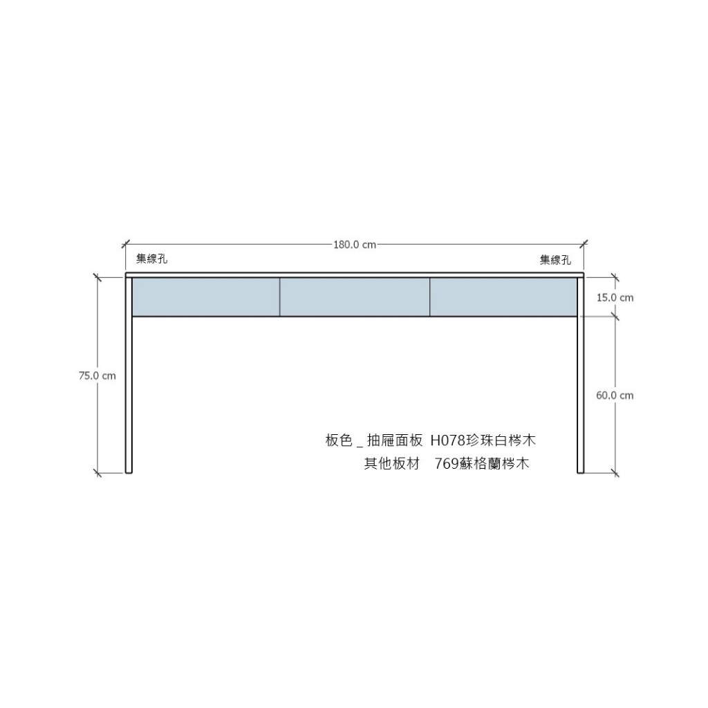 書桌訂製/E0,V313環保系統板/DIY組裝 | 蝦皮購物