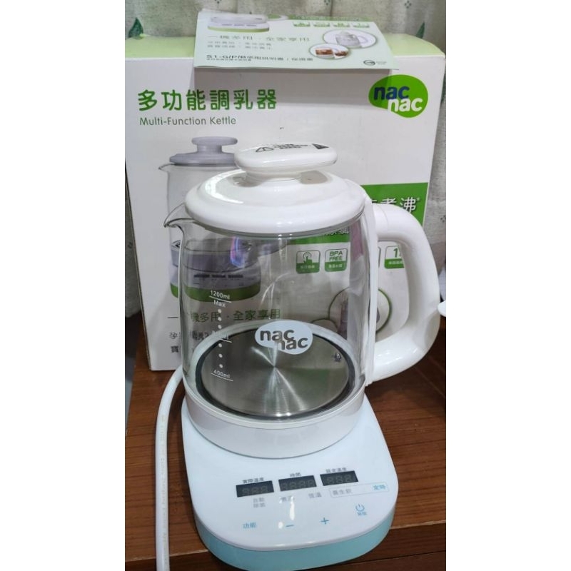 Nacnac S1 多功能 溫奶 煮沸 熱水 溫奶器 養生茶 養生壺 nac 溫煮 兩用 調乳器 微電腦 麗嬰房 | 蝦皮購物
