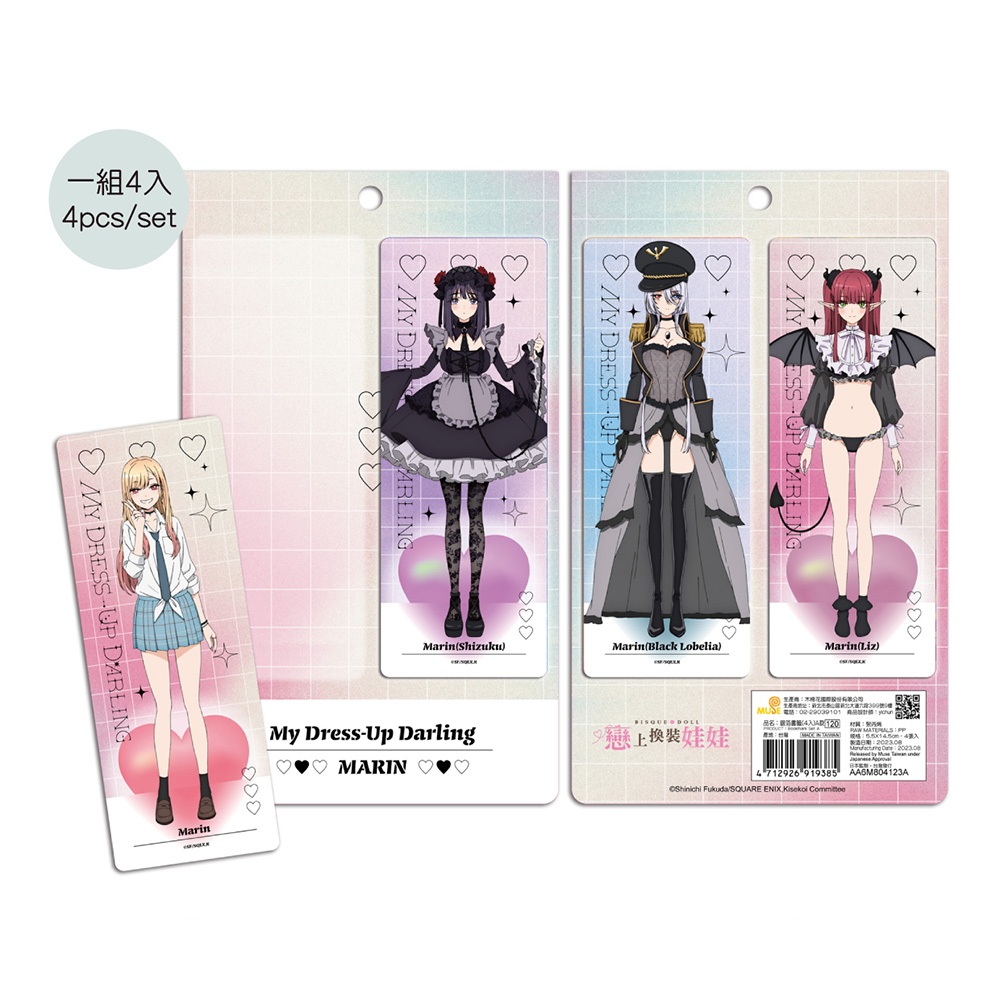 【2月新品】銀箔書籤 4入 戀上換裝娃娃b款 綜 蝦皮購物