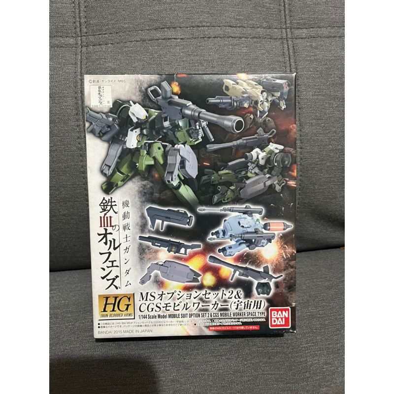 BANDAI 萬代 HG 1/144 鐵血孤兒 002 MS武器組2 ＆ CGS機動工兵 宇宙用 現貨 IBA 武器配件 | 蝦皮購物