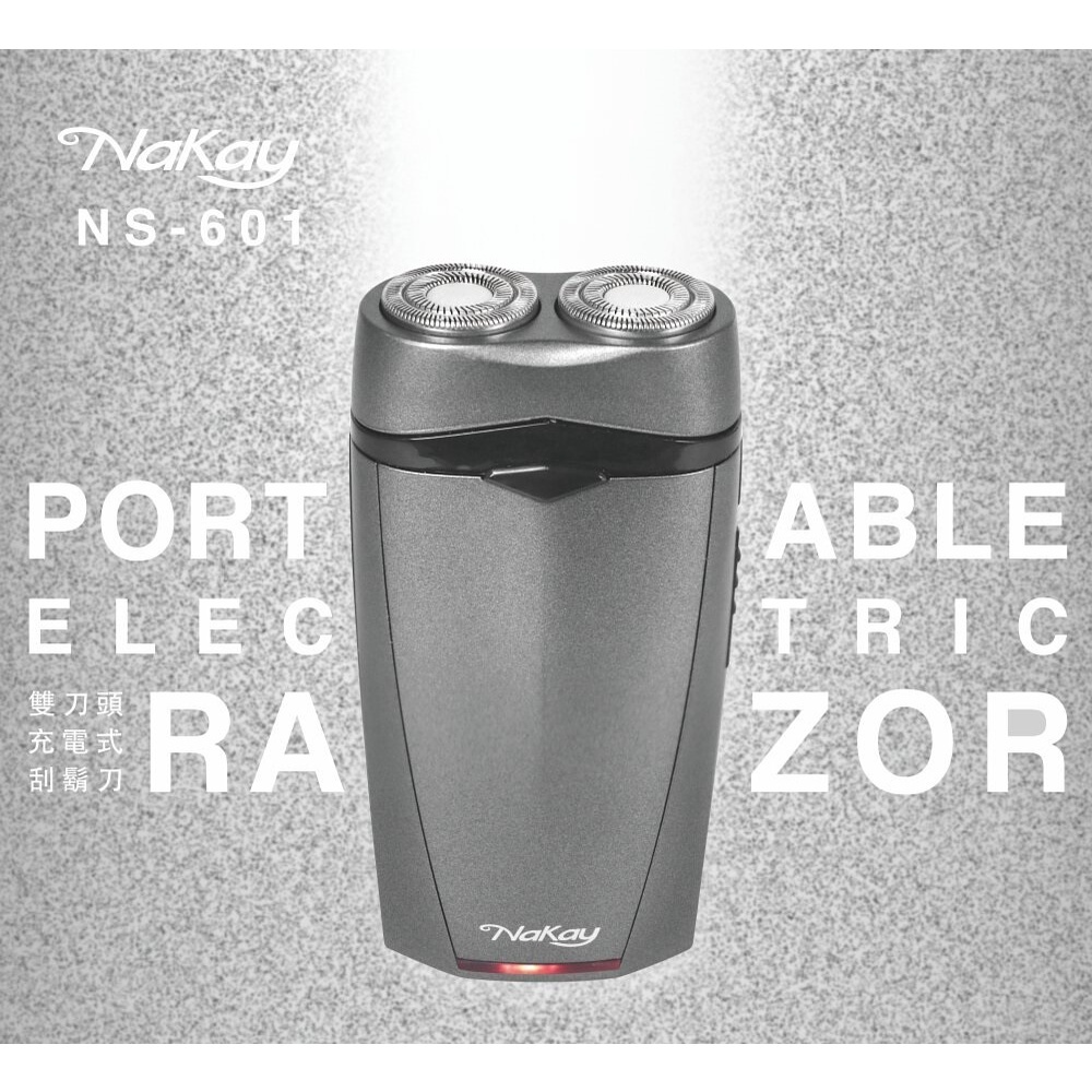 【原廠保固】KINYO 耐嘉 NaKay 雙刀頭充電式刮鬍刀 電鬍刀【NS-601】 | 蝦皮購物