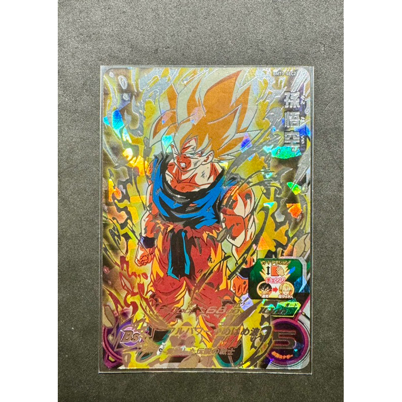 SDBH 台版 七龍珠英雄 BMT3-sec2 究極稀有 覺醒悟 隱藏 4星 孫悟空 覺醒的傳說戰士 超級賽亞人 | 蝦皮購物
