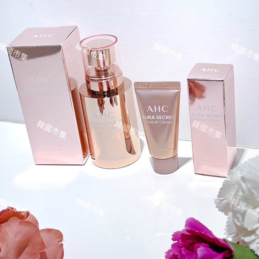 "韓國市集"韓國 AHC AURA SECRET素顏霜遮瑕提亮隔離粉紅霜50g/10g | 蝦皮購物